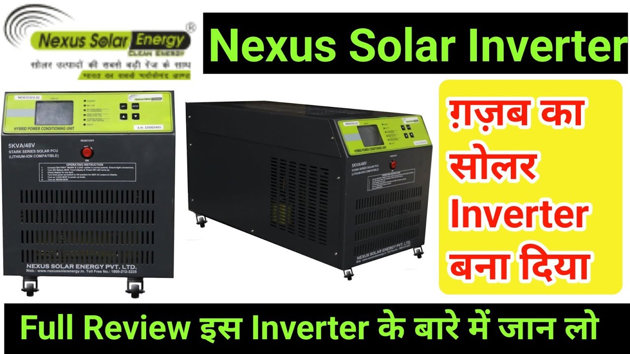 Nexus 100% Copper वाला Solar Inverter 5kva 48v ग़ज़ब की क्वालिटी दे रहा ...