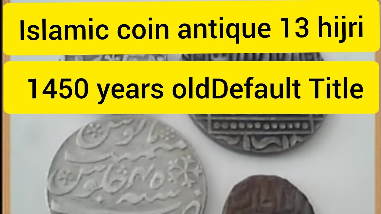 Islamic coin antique 13 hijri 1450 years oldDefault Title - YouTube