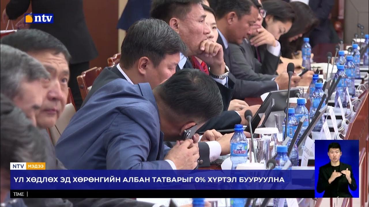 БҮСЧИЛСЭН ХӨГЖЛИЙН ҮЗЭЛ БАРИМТЛАЛЫГ ХЭРЭГЖҮҮЛЭХ ҮҮРЭГТЭЙ ХҮРЭЭЛЭН