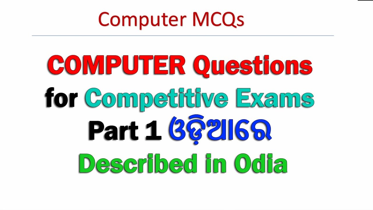 Computer Questions for Competitive Exams Part 1 ଓଡ଼ିଆରେ Described in ...