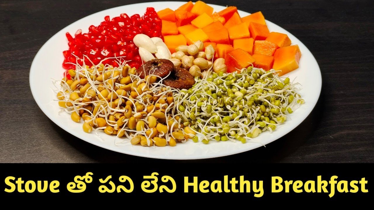 Sprouts Breakfast Recipe|మొలకలు తయారీ విధానం||How to Make Sprouts ...