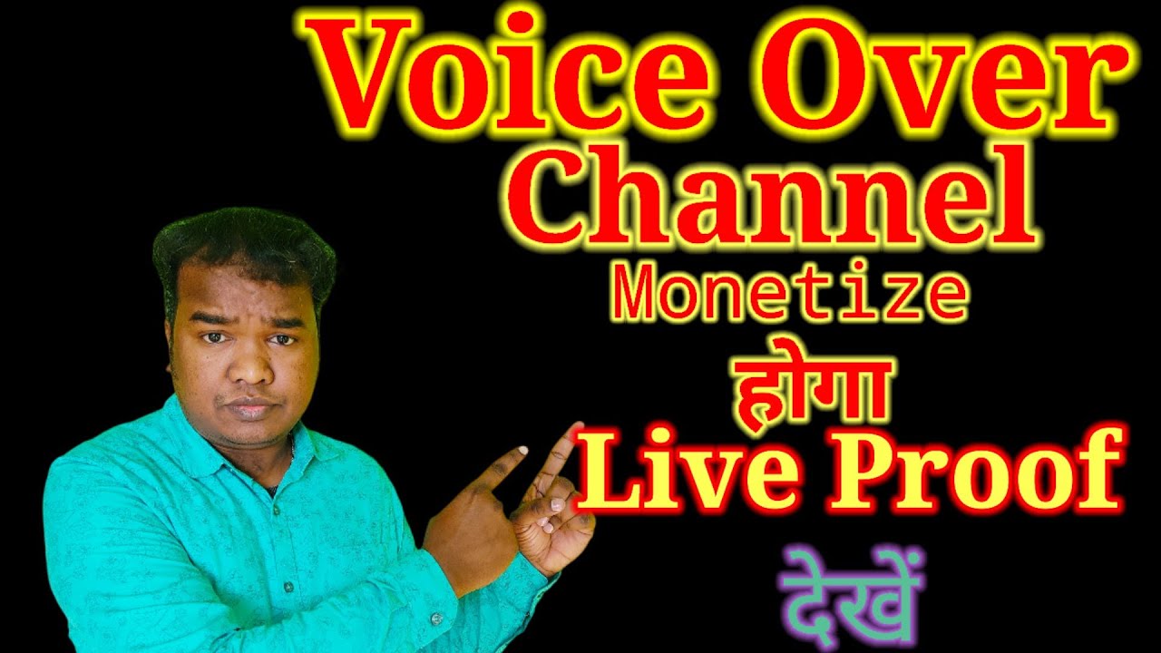 voice over channel monetization | how to monetize youtube channel ...