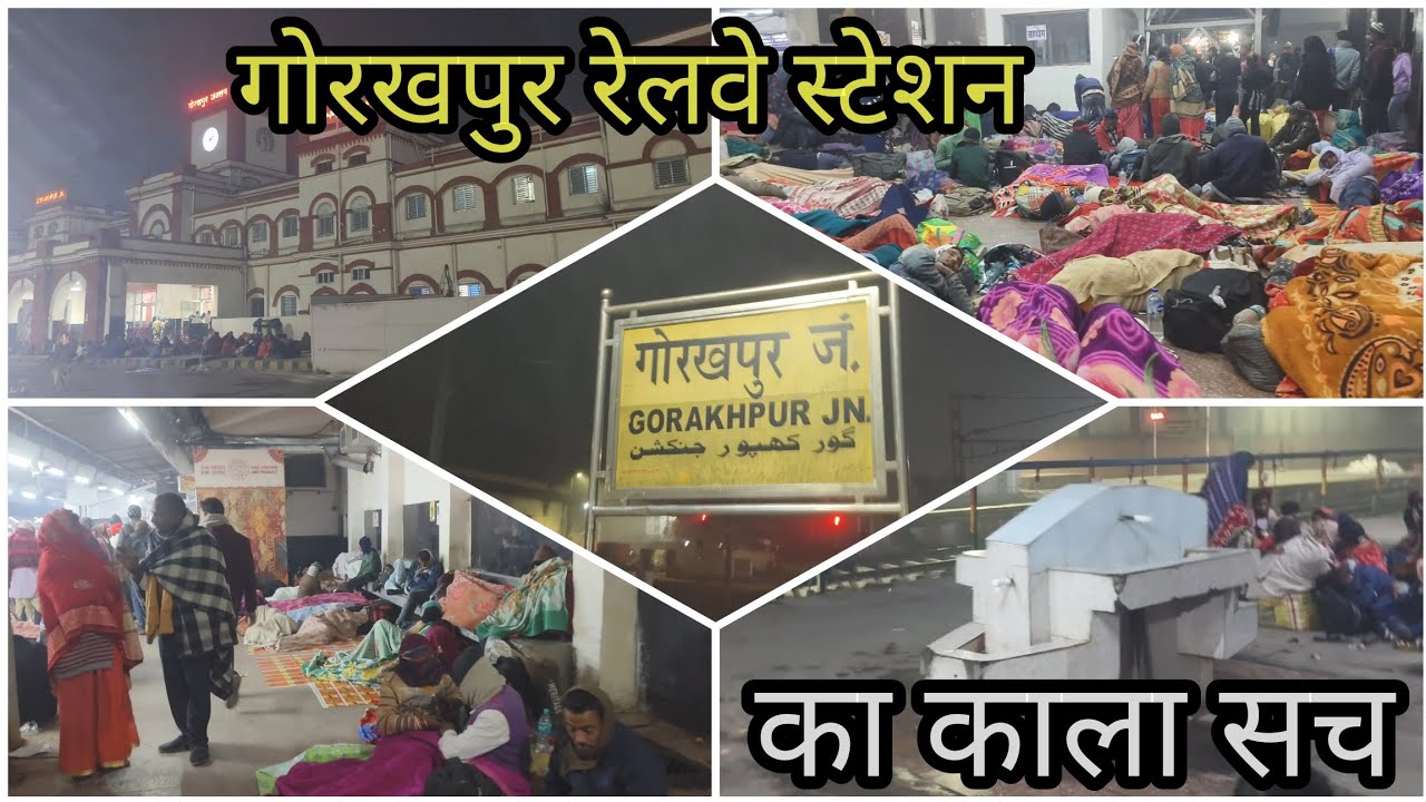Gorakhpur railway station | one of the longest railway platforms in the ...