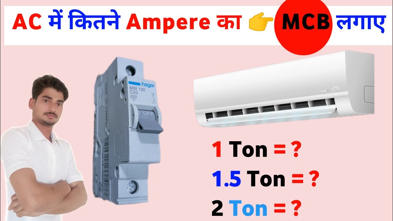 AC Ampere MCB Ac Me Kitne Amp Ka Mcb Lagta Hai