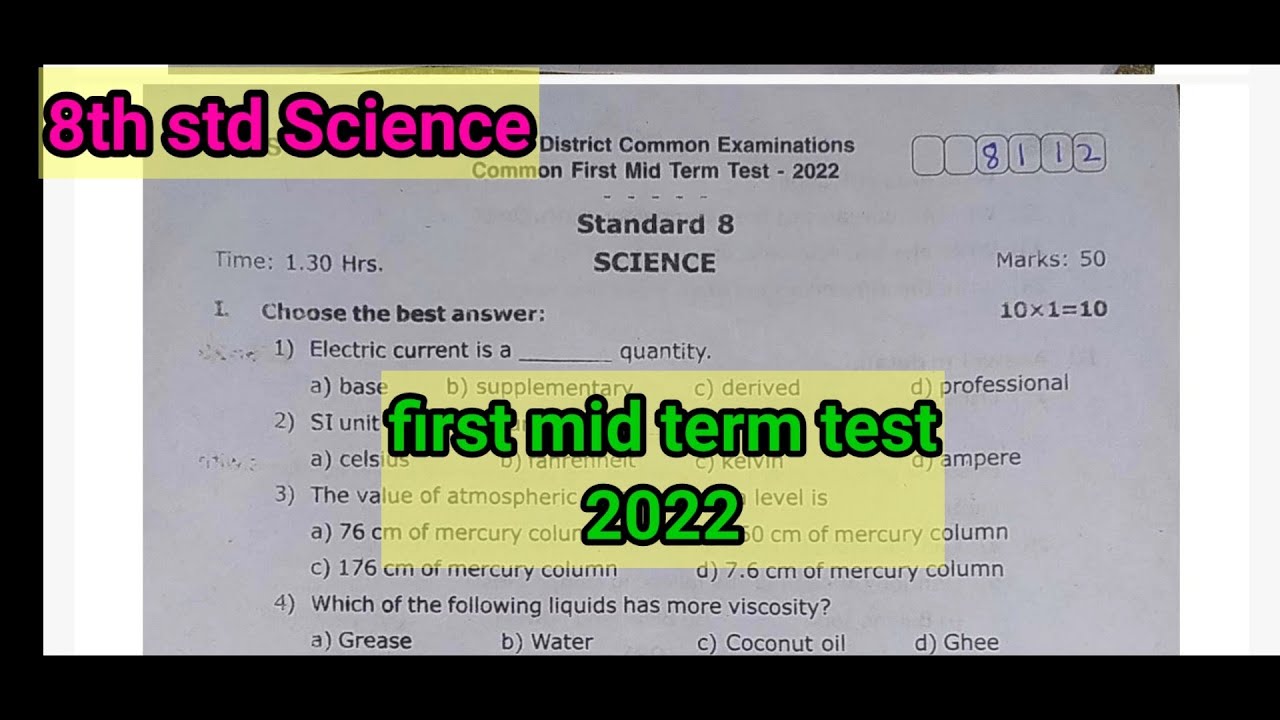 8th std Science first mid term test question paper 2022 - YouTube