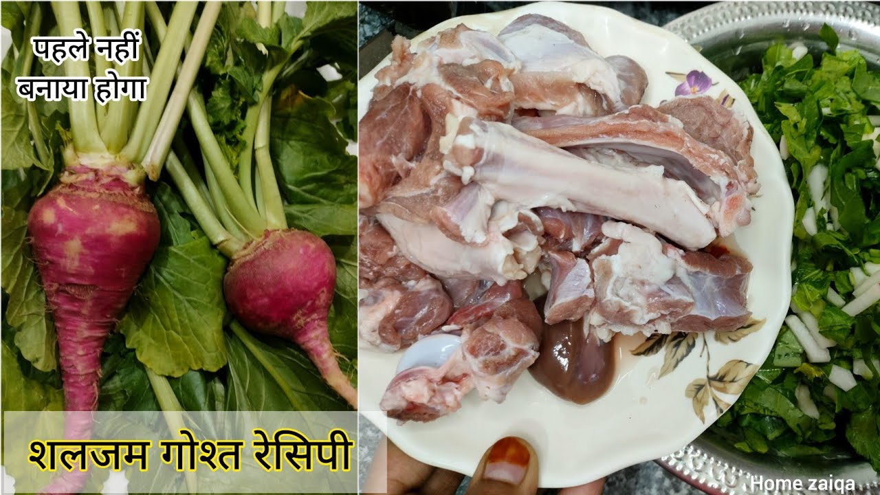 Very Healthy & tasty shaljam gosht recipe | Mutton turnip curry shalgam ...