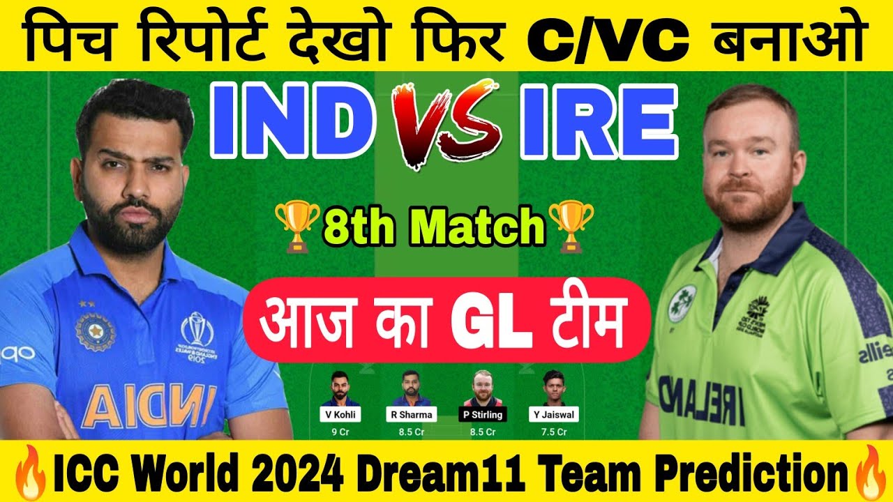 India vs Ireland 8th T20 Match | IND vs IRE Dream11 Prediction | IND vs ...