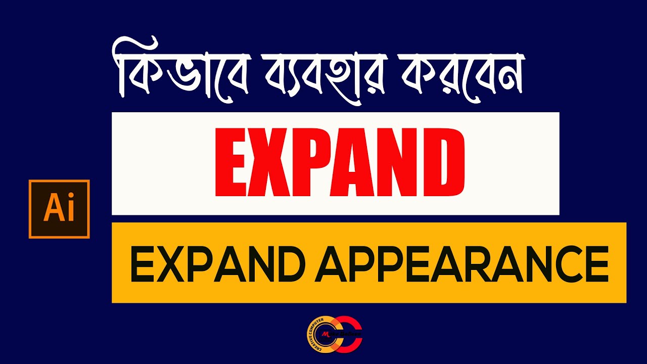 How To Use Expand And Expand Appearance In Adobe Illustrator YouTube how-to-use-expand-and-expand-appearance-in-adobe-illustrator-youtube