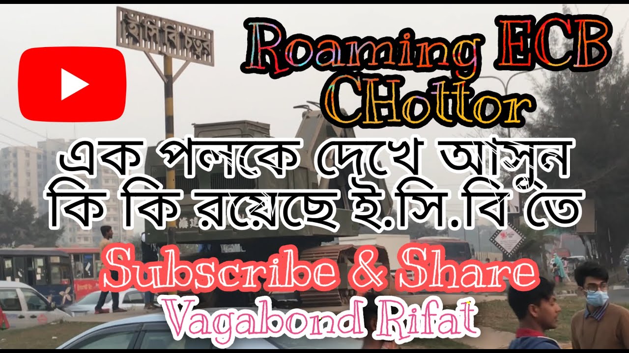 Roaming ECB Chottor Street Food 2021|ই সি বি চত্বর 2021 - YouTube