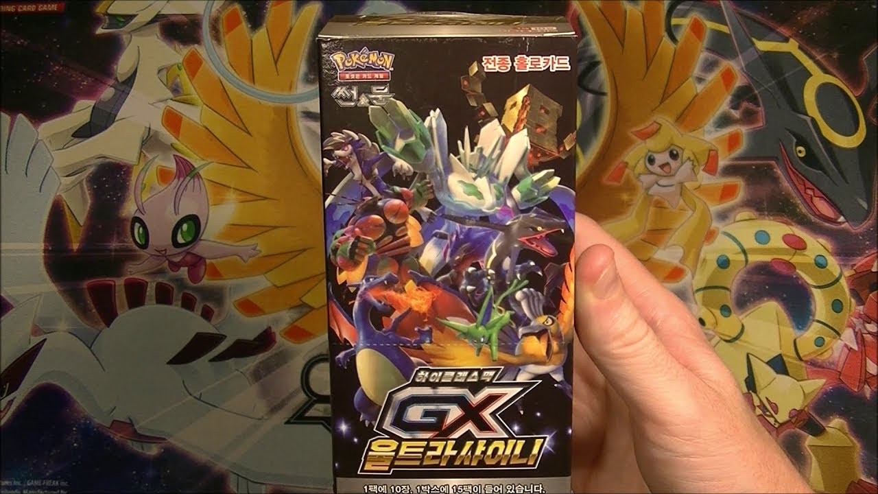 Pokemon TCG Korean Ultra Shiny Box Opening! - YouTube