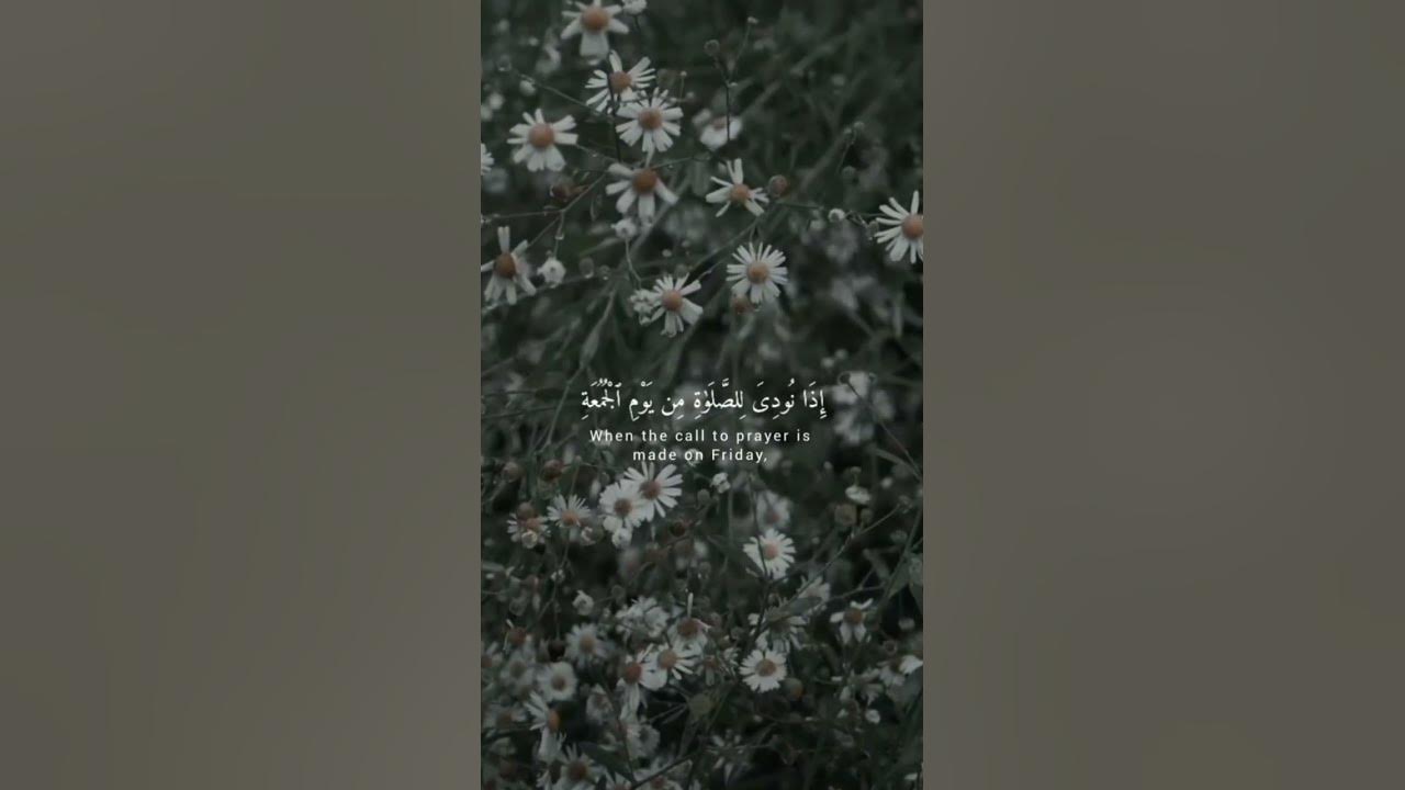 يا ايها الذين امنوا اذا نودى للصلاه من يوم الجمعه ارح سمعك بالقران