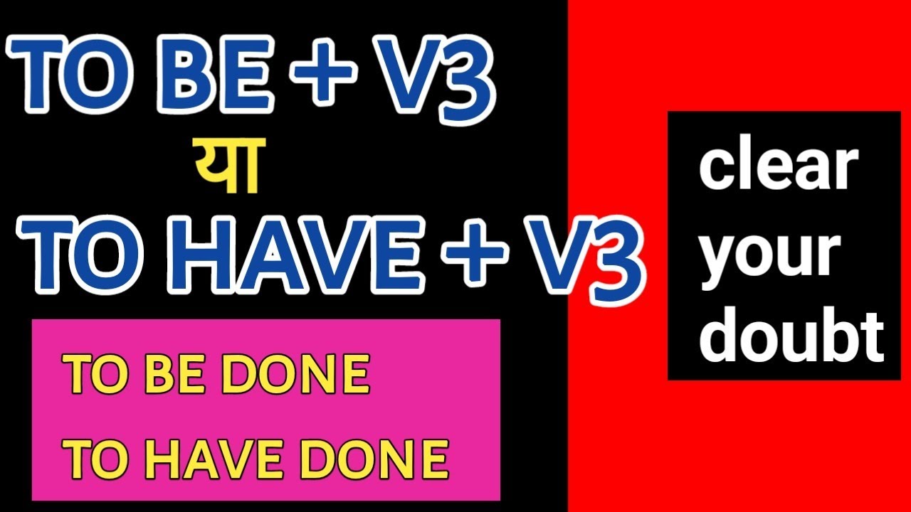 TO BE + V3 vs TO HAVE + V3।Formal and Informal English l Passive ...