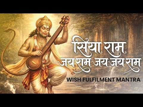 Listen Daily: Siya Ram Jai Ram Jai Jai Ram | Ram Bhajan for Divine Protection, Success & Inner Peace
