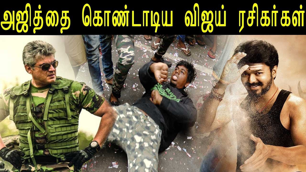 Thalabathi Vijay Fans Celebrates Thala Ajith's Vivegam - First Day ...