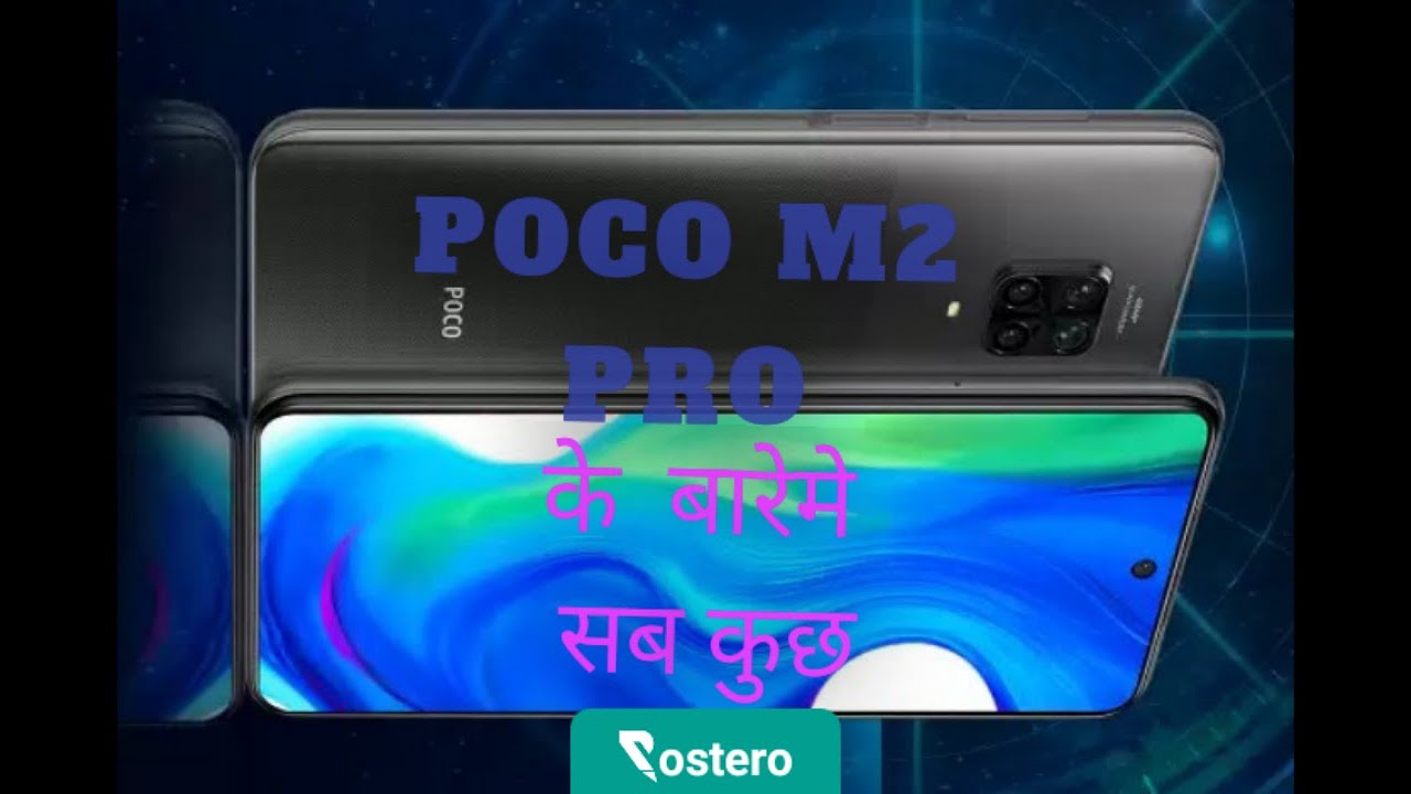 FULL REVIEW OF POCO M2PRO FULL UNBOXING AND FIRST IMPERTION OF POCO M2 ...