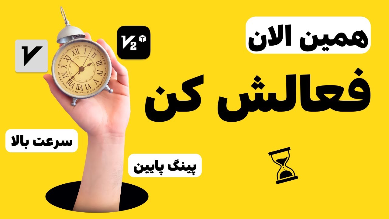 آموزش فعال کردن فرگمنت در V2ray و V2box برای اندروید و ایفون Youtube