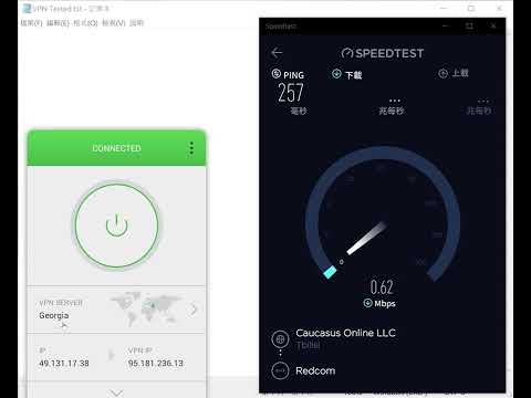 【Private Internet Access VPN】Review Georgia Speed Test ☑️️️️