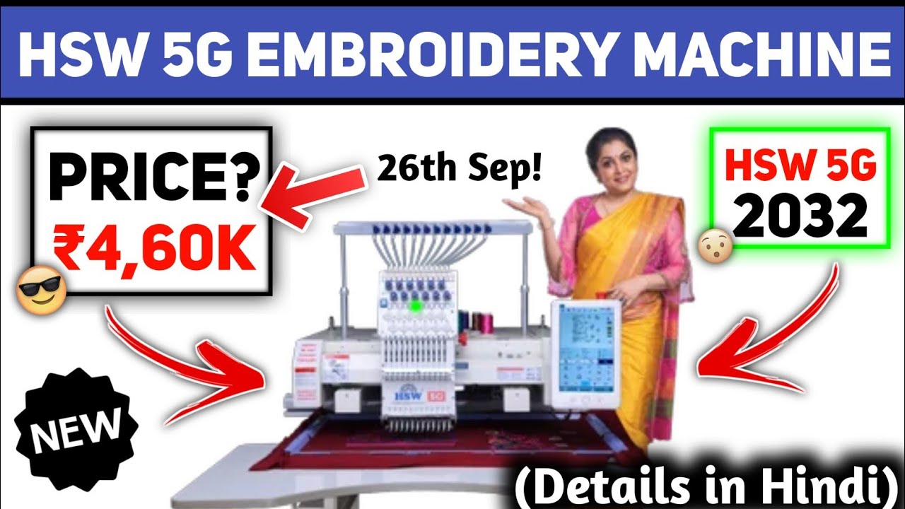 Actress Shriya Saran Launch of Hsw 5g Embroidery Machine || Hsw 5g ...