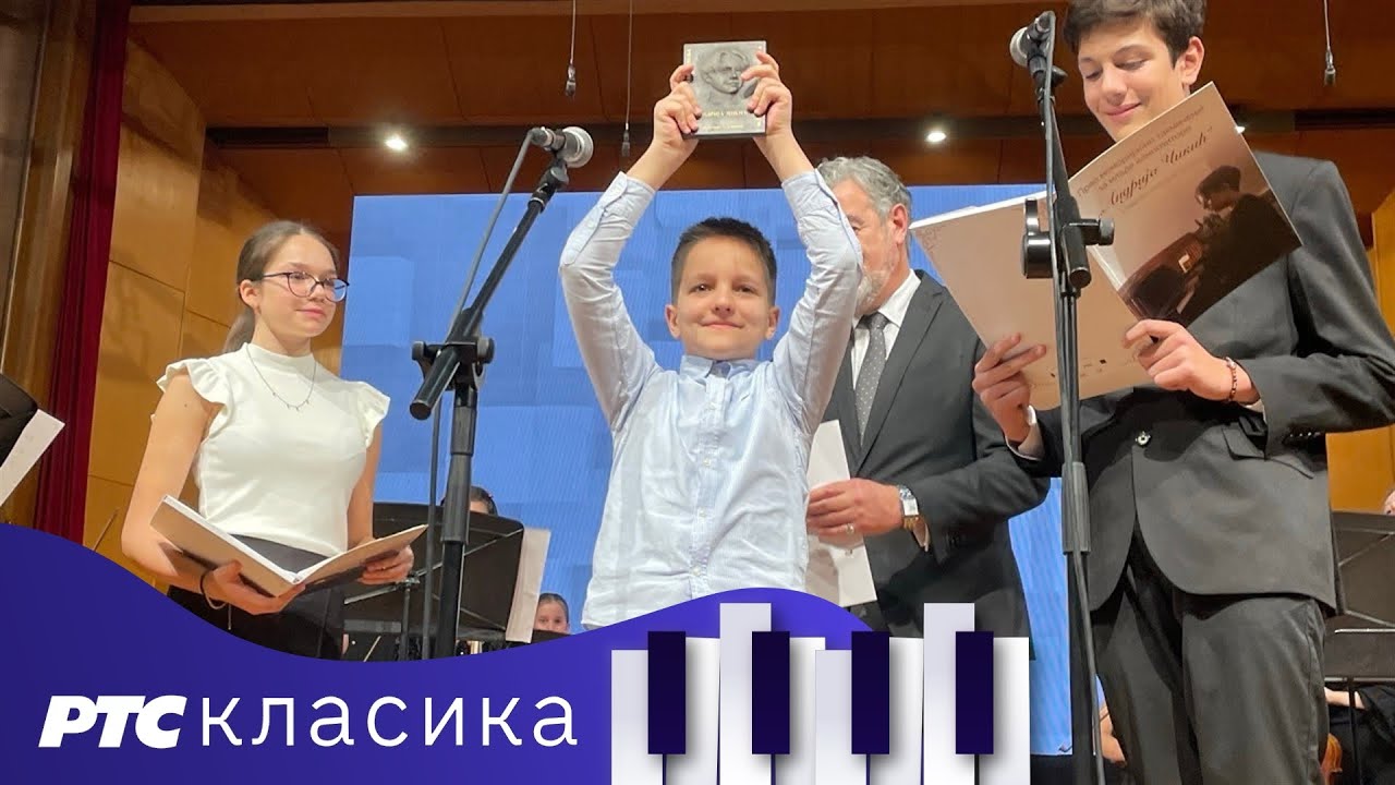 Prvo memorijalno takmičenje za mlade kompozitore Andrija Čikić - YouTube