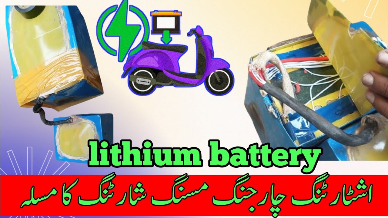 How to make lithium battery wire || Little battery where shorting ...