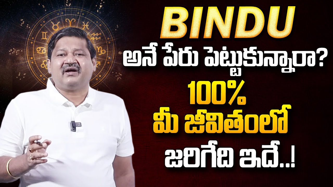 BINDU Name Numerology 2024 Prediction By Dr KHIRONN NEHURU | Power of ...