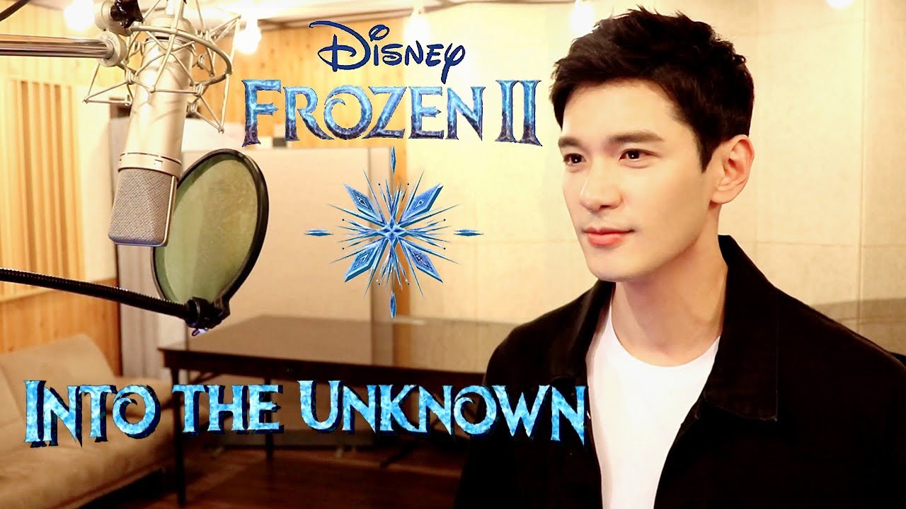 Into the Unknown (Frozen 2) Cover in Original Key | Panic! At The Disco ...