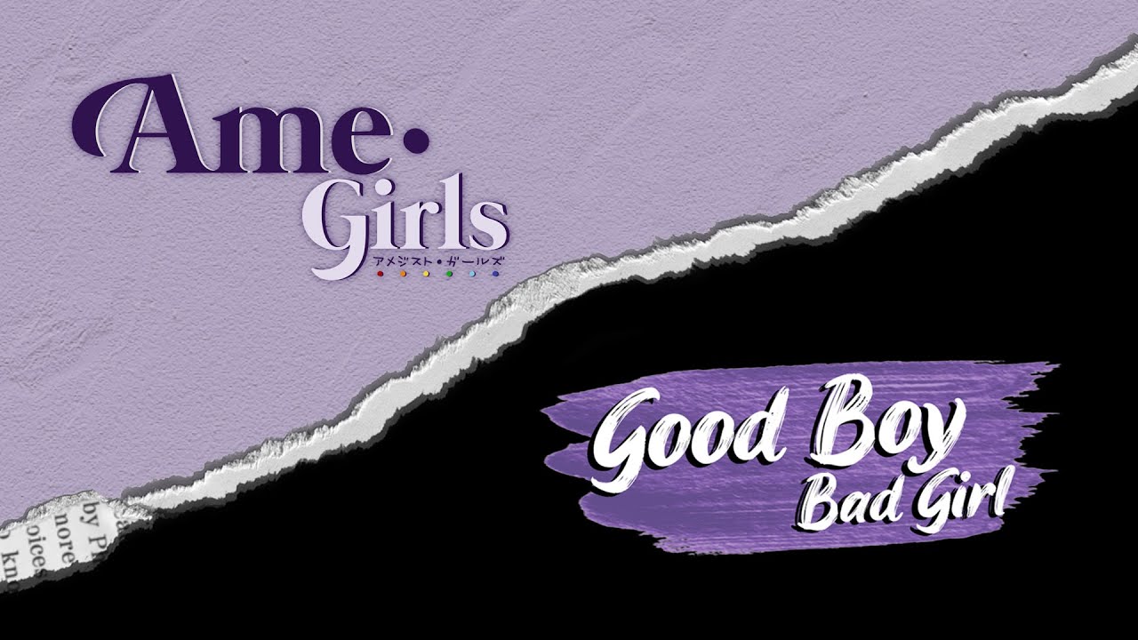 good-boy-bad-girl-amejisuto-girls-good-boy-bad-girl