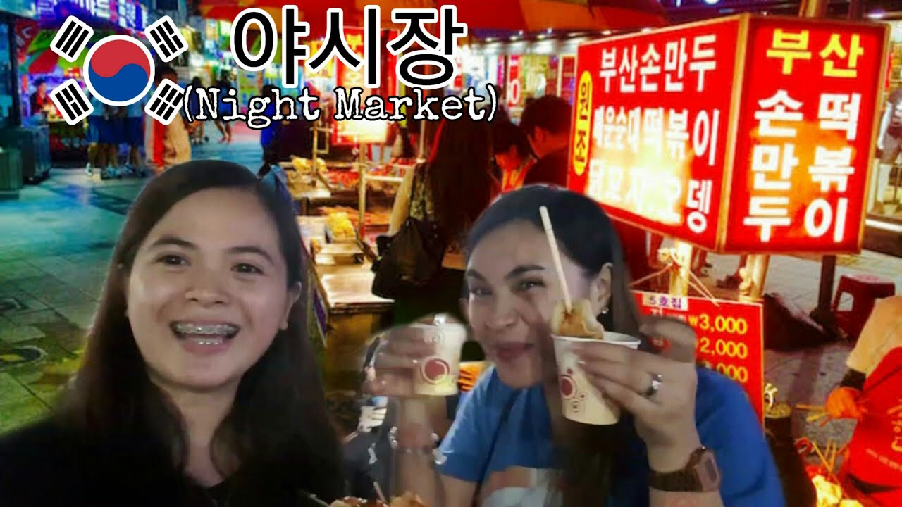 KOREA NIGHT MARKET 야시장 (Pulilan Bulacan Night Market) 🎏🎎 - YouTube