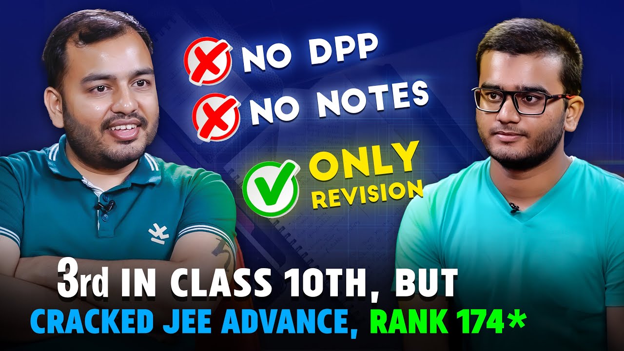 बिना DPP/NOTES किए, JEE ADVANCED Topper 😎 | Revision Strategy हो तो ऐसी ...