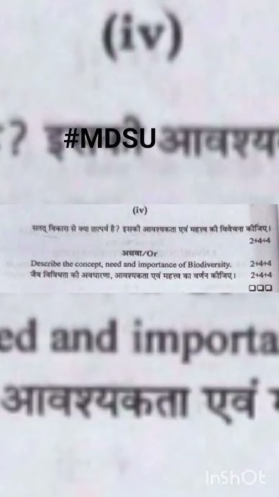 MDSU Ajmer bed2nd year environment privious year paper #exam # ...