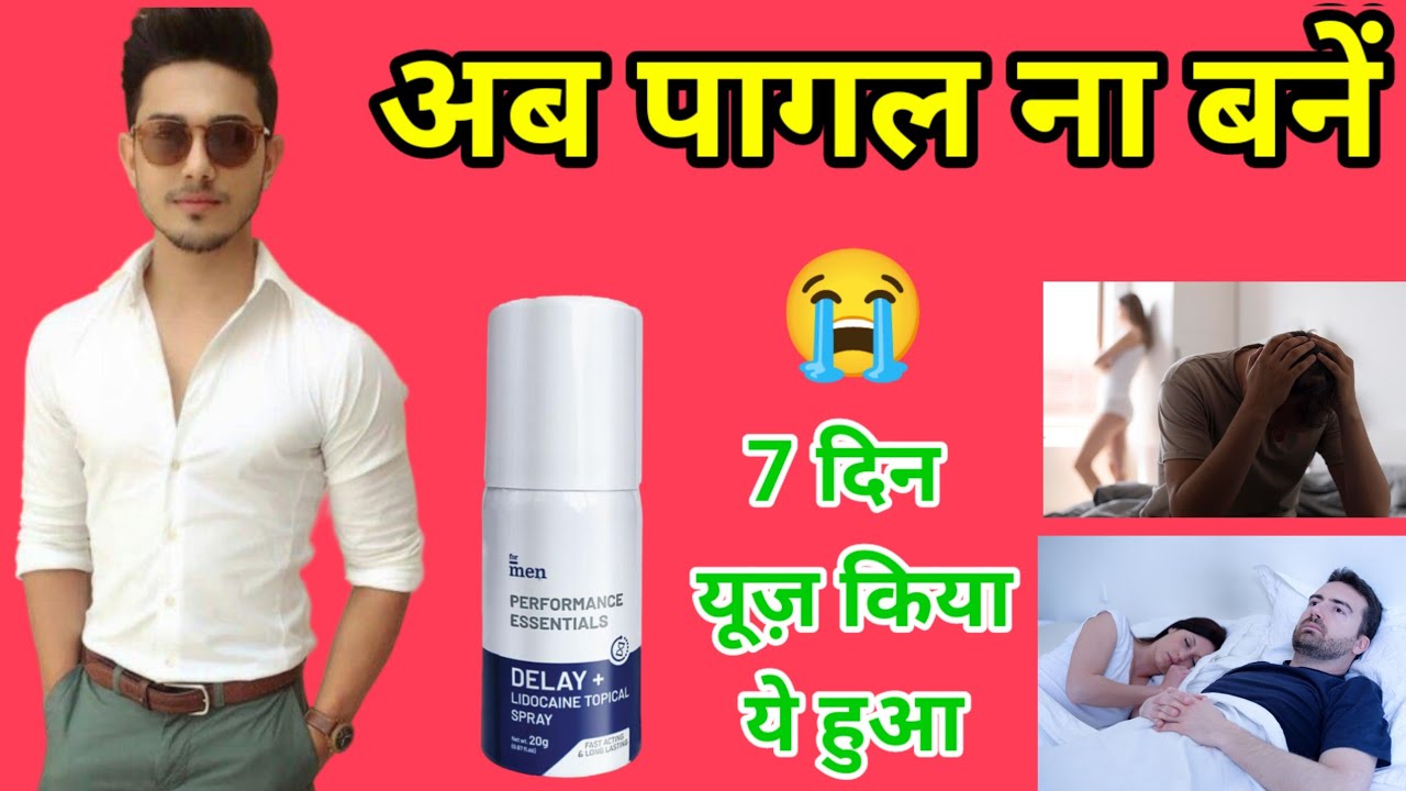mens delay spray review,uses,mens delay spray 2024,mens delay spray ...