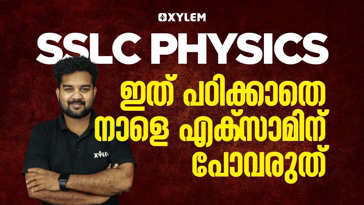 SSLC Physics Model Exam - Don't Skip This! | XYLEM SSLC - YouTube