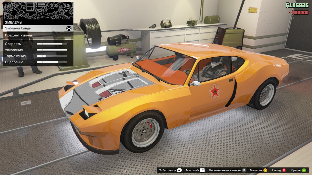 Grand Theft Auto V Lampadati Viseris tuning - YouTube