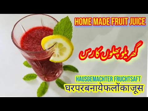 Home made fruit juice recipe || fresh juice || delicious || - YouTube