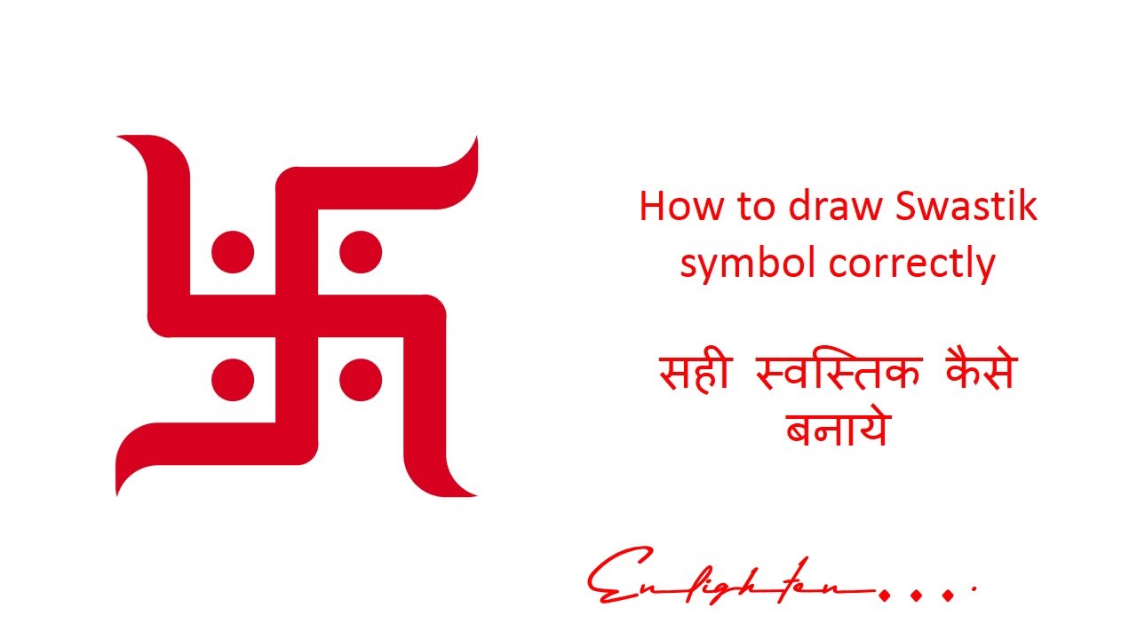 How to draw right swastik (सही स्वस्तिक कैसे बनाएं) - YouTube