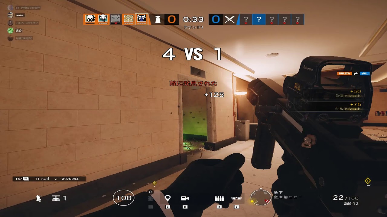 R6S kill clip4 - YouTube