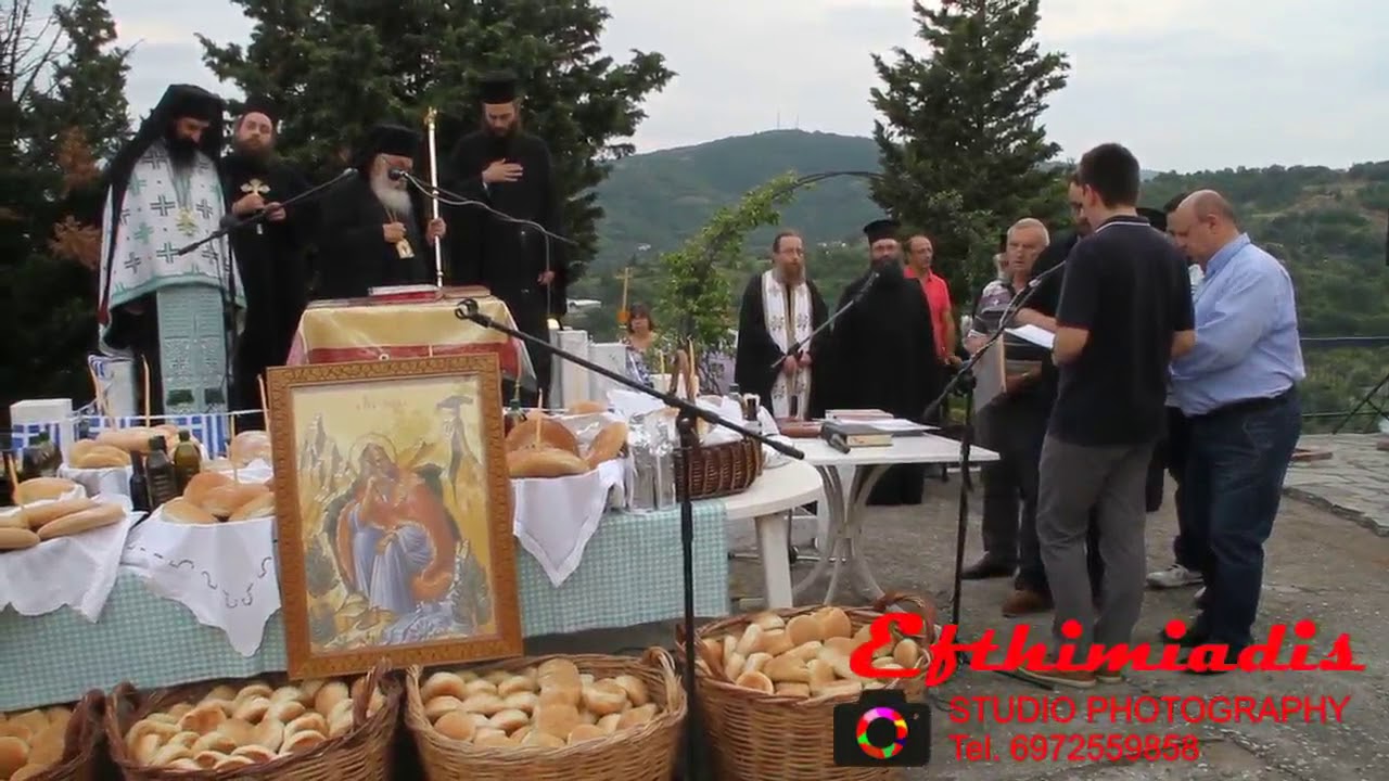 ΈΔΕΣΣΑ: ΠΑΝΗΓΥΡΙΣΕ Η ΙΕΡΑ ΜΟΝΗ ΠΡΟΦΗΤΟΥ ΗΛΙΟΥ - YouTube