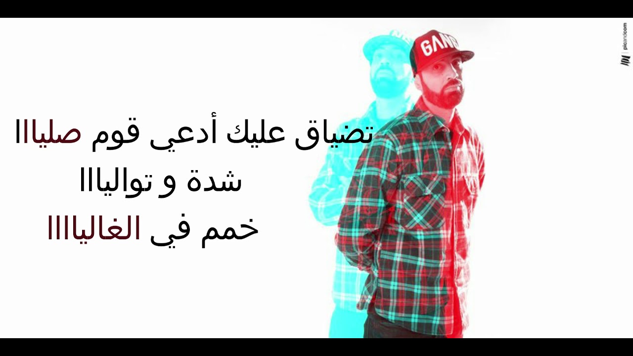 Redstar Radi ft Dadlee - Pray ( lyrics ) - YouTube