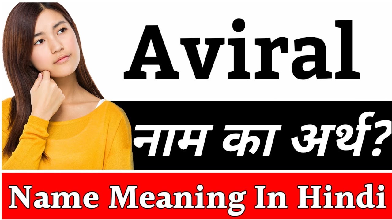 Aviral Name Meaning In Hindi | Aviral Naam Ka Arth Kya Hai | Aviral Ka ...