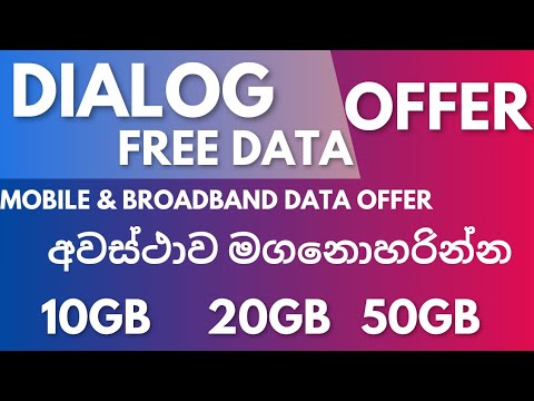 Dialog Free data offer |Home broadband & mobile free data | # ...