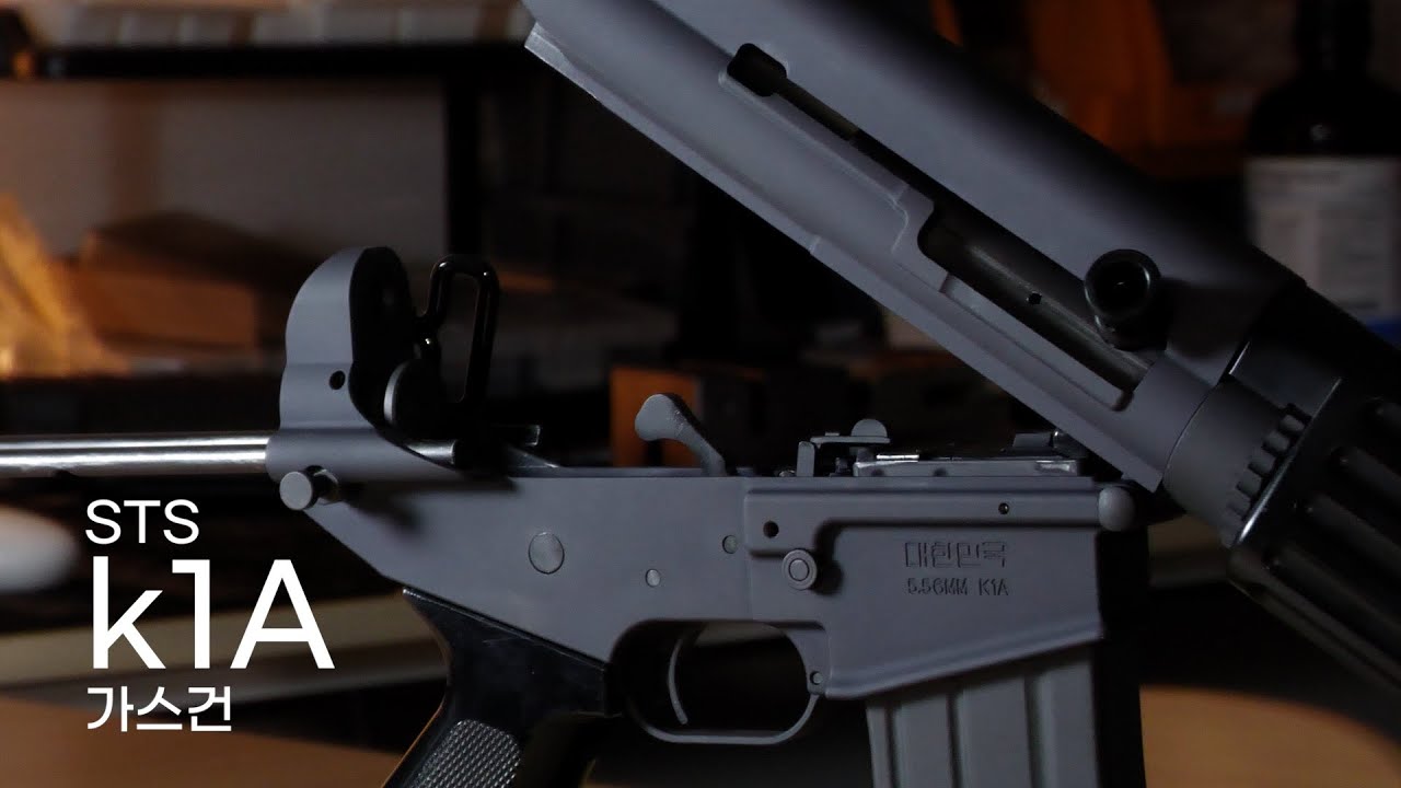 국내회사의 두번째 도전 k1 가스건 kit - YouTube