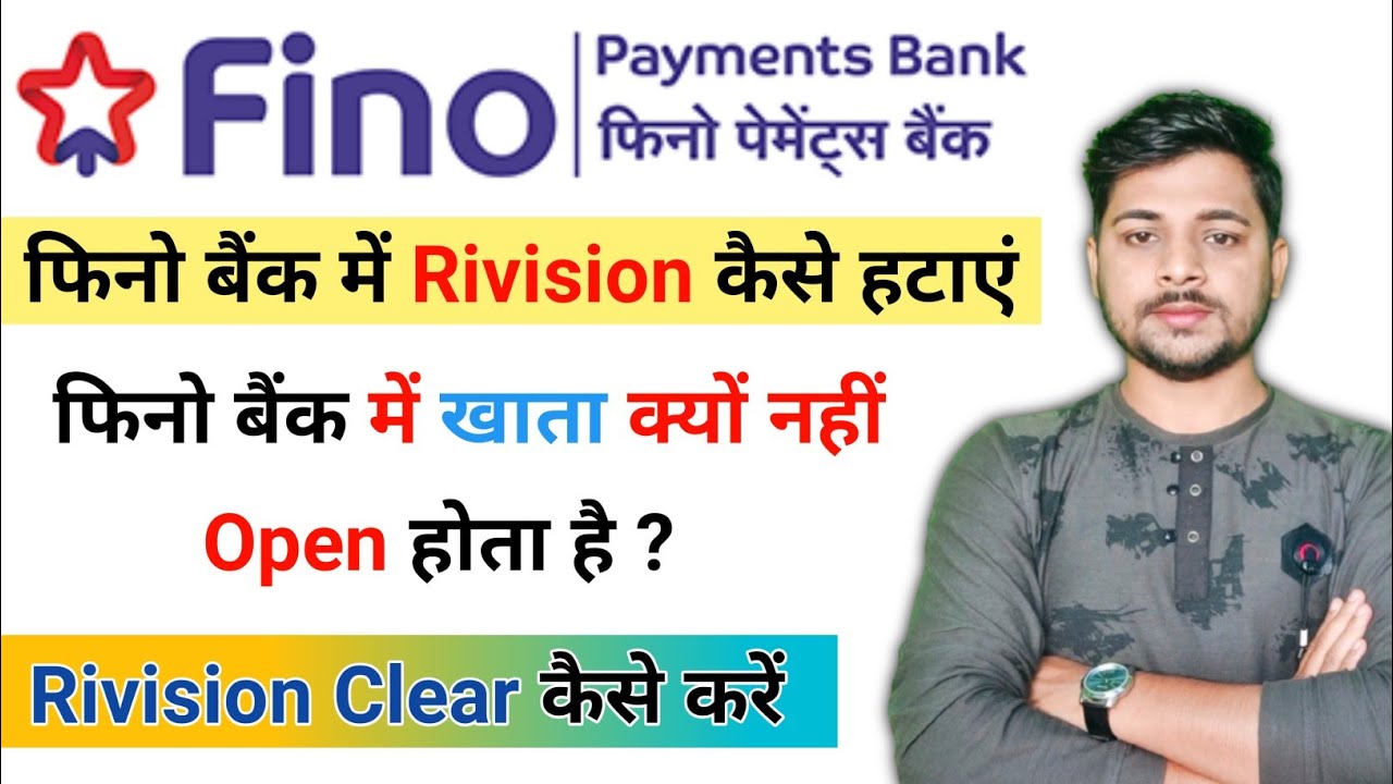 Fino Payment Bank Restriction Clear Kaise Kare | How to Clear Welcome ...
