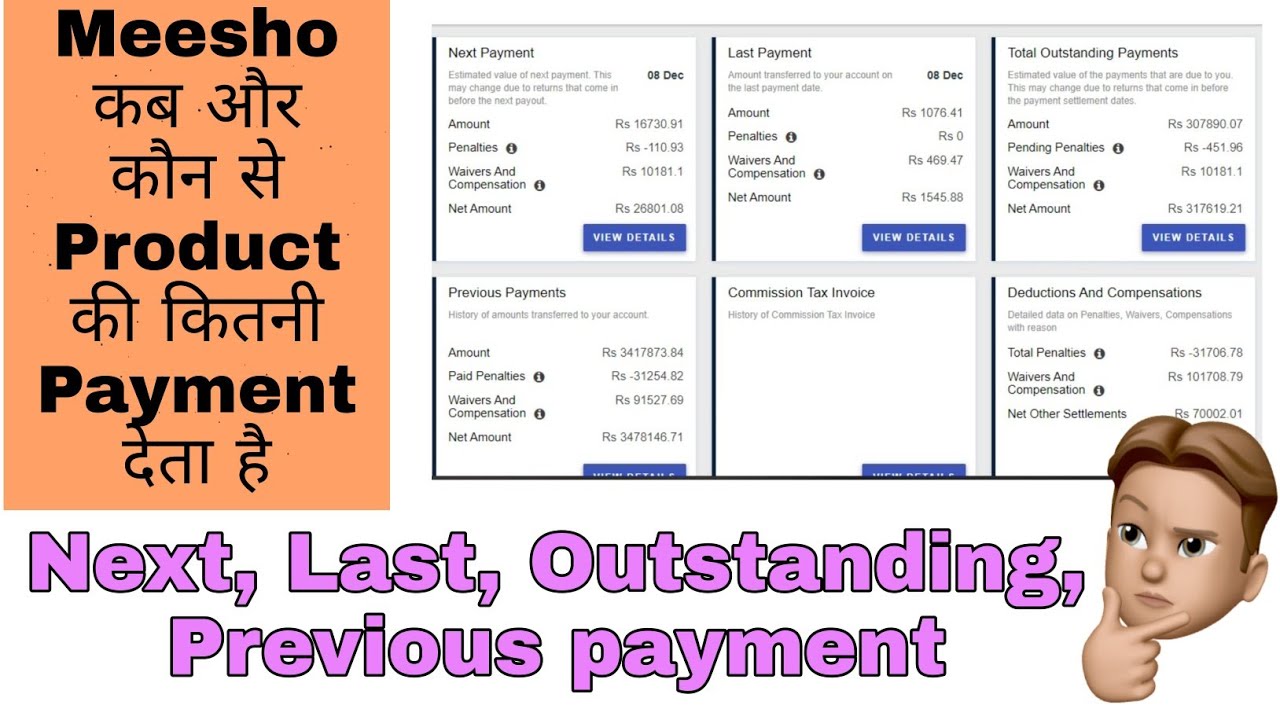 meesho payments overview | Next, Last, Outstanding, Previous payment ...
