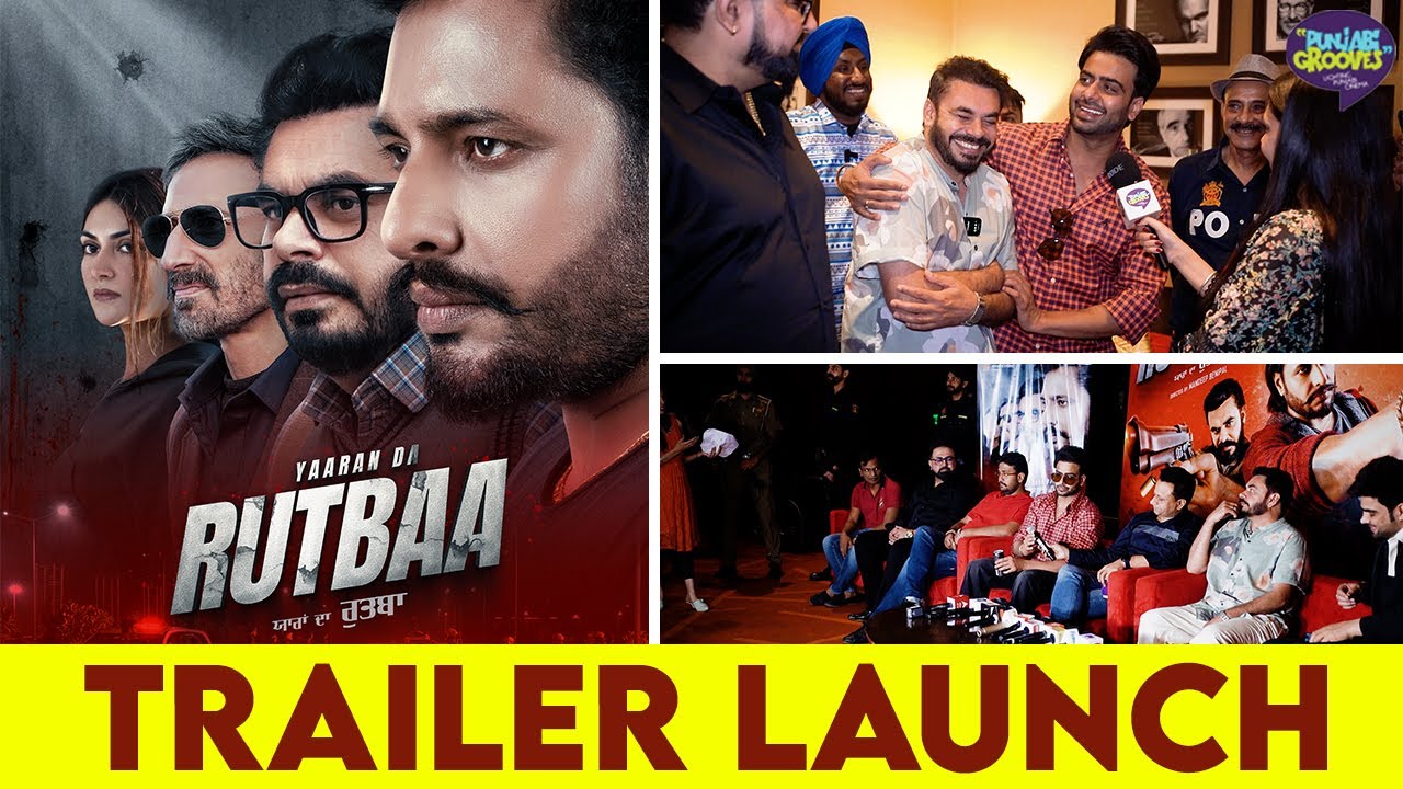 "Yaaran Da RUTBAA" Trailer Launch ਤੇ ਪੁਹੰਚੇ Mankirt, Inder Chahal ...
