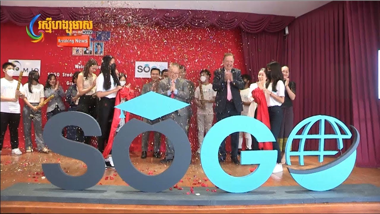ពិធីសម្ពោធជាផ្លូវការស្ថាប័ន "SOGO, Study Overseas Go Overseas" - YouTube
