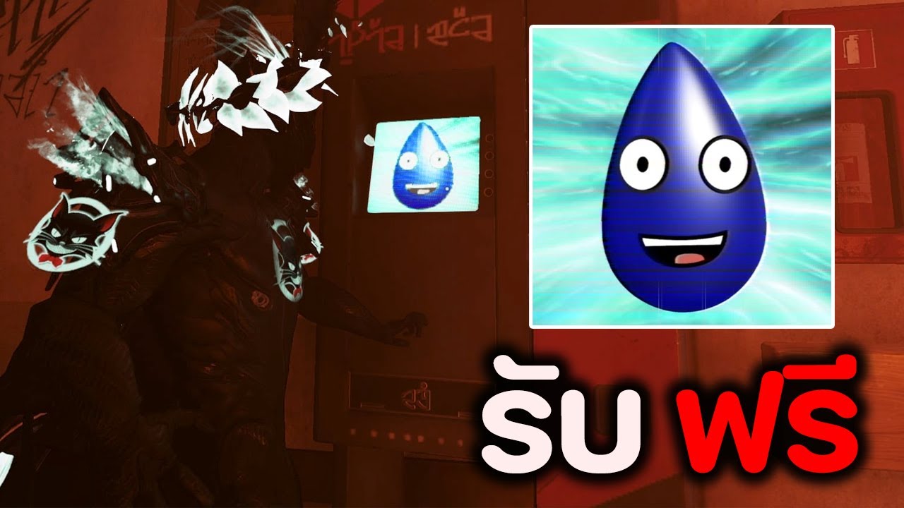 วิธีหา 1999 DRIPPY ฟรี !! -【 WARFRAME 】 - YouTube
