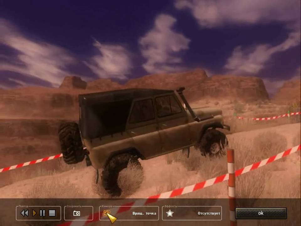 Full Drive 2 UAZ 4x4 (Полный Привод 2). Nevada: Trial. UAZ 469. Haziaj ...