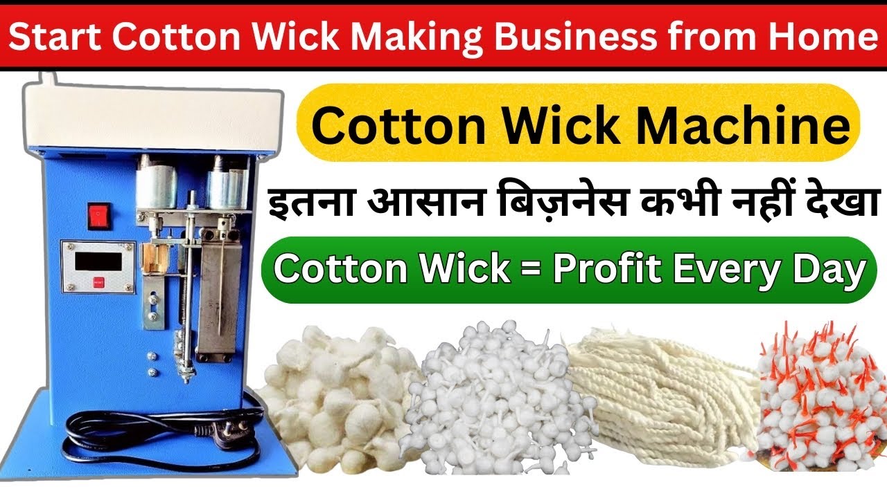 Cotton wick making machine | rui batti machine | diya batti making ...