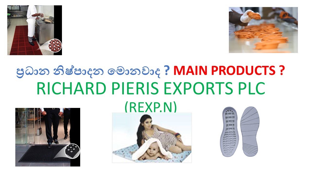 Main Products on Richard Pieris Export PLC (REXP) - YouTube