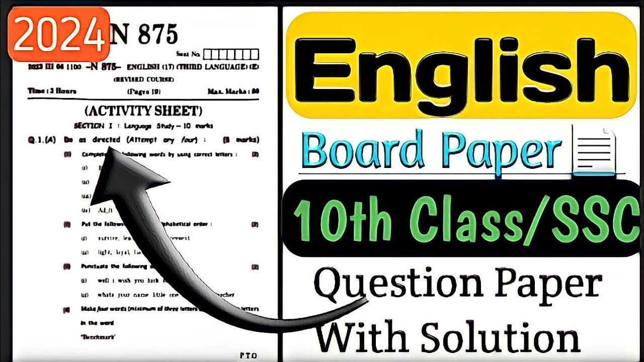Class 10th English Board Question Paper with Solution 2024 , 2023 ...